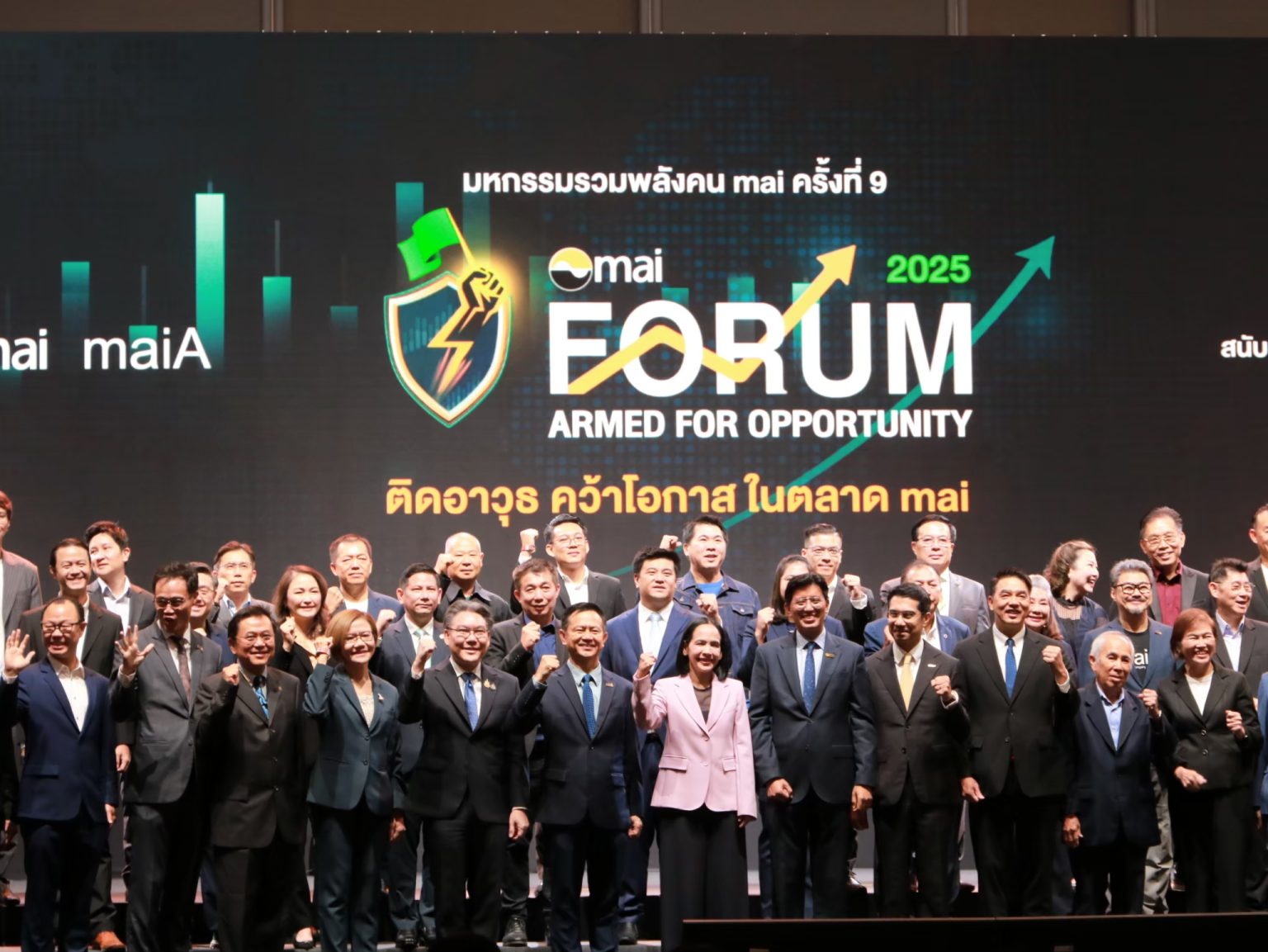 TMILL ร่วมออกบูธงาน mai FORUM 2025 ครั้งที่ 9 ภายใต้ธีมงาน “ติดอาวุธ คว้าโอกาส ในตลาด mai ...