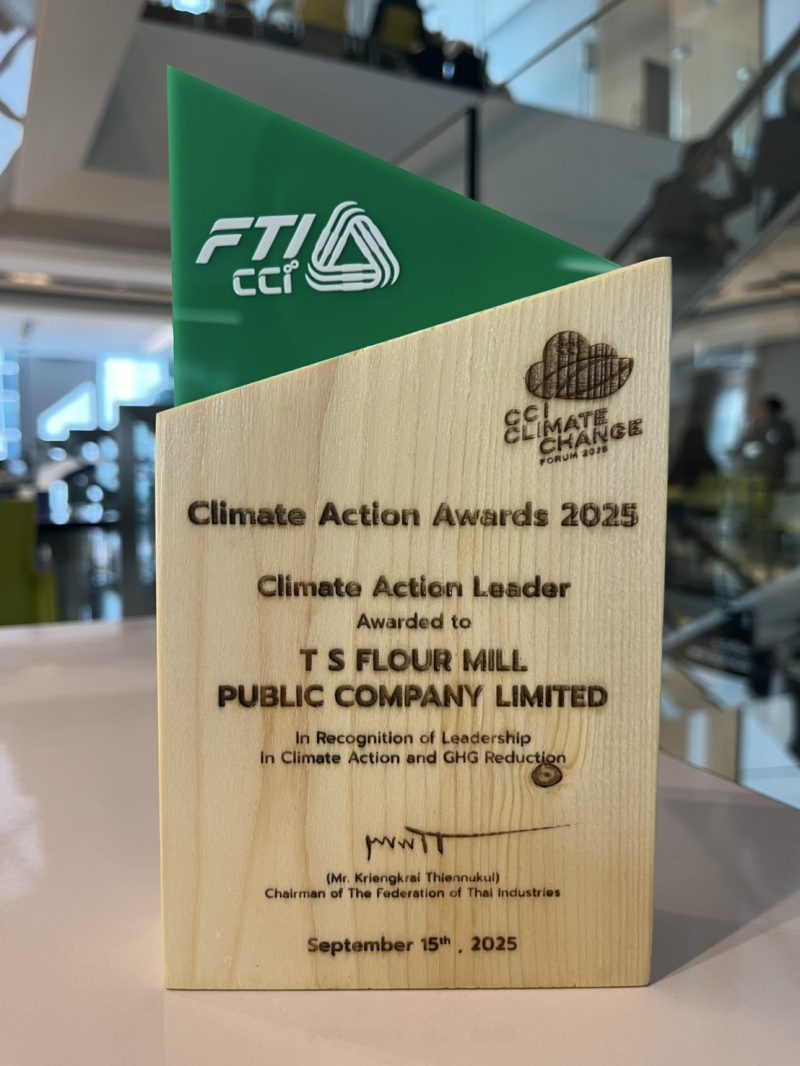 TMILL เข้ารับรางวัล “Climate Action Leader” ในการประกวด Climate Action ...